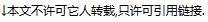 LF7,丝印Marking-集成电路及电子元件丝印查询